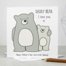 'we love our dad so much' funny fathers day dad card by wink design ...
