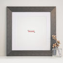50x50cm Wide Grey Frame By Picture That Frame | notonthehighstreet.com