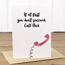 Call Dad Fathers Day Card By Yellowstone Art Boutique ...