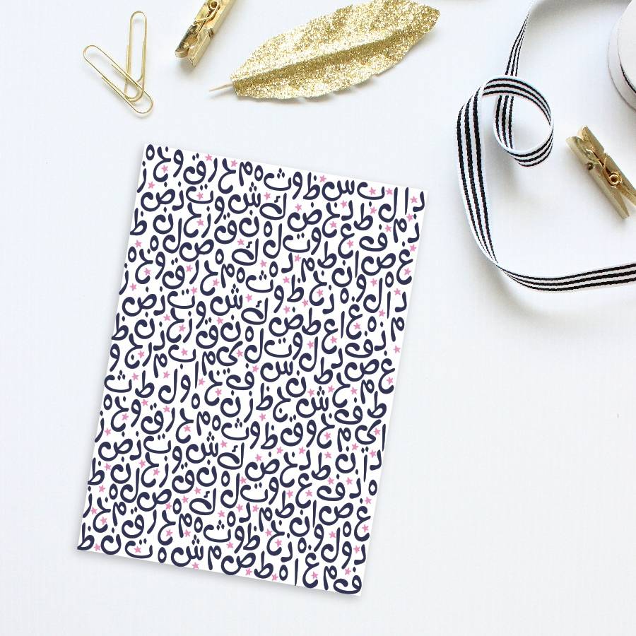 A5 Arabic Calligraphy Notebook By Ink Ocean Notonthehighstreet