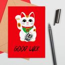 Good Luck Thumb Print Card By Adam Regester Design | notonthehighstreet.com